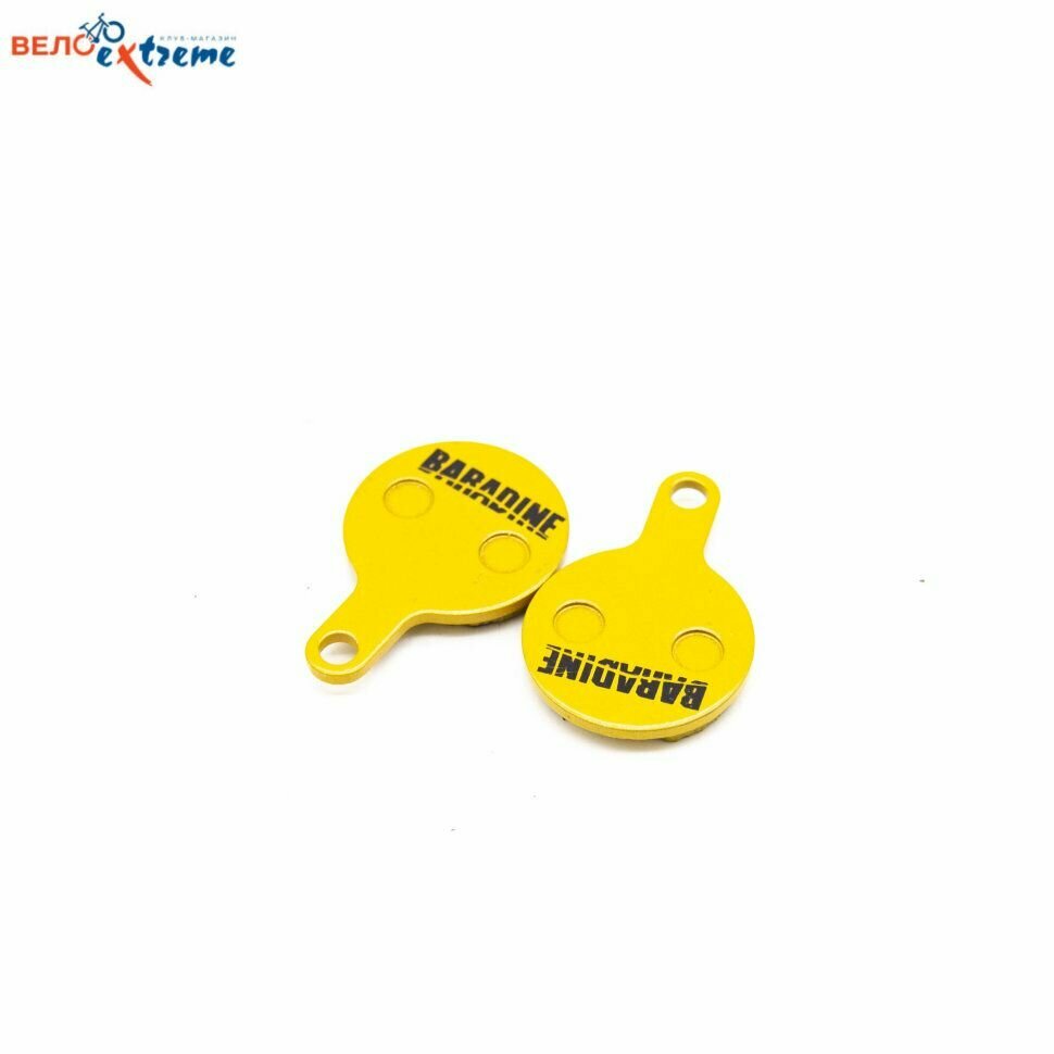 BARADINE Колодки торм. DS-46S