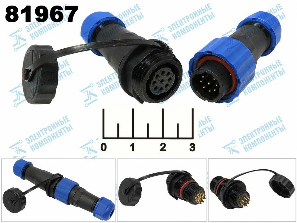 Разъем 9pin в комплекте влагозащищенный на кабель с крышкой SZC16 9P-F-M