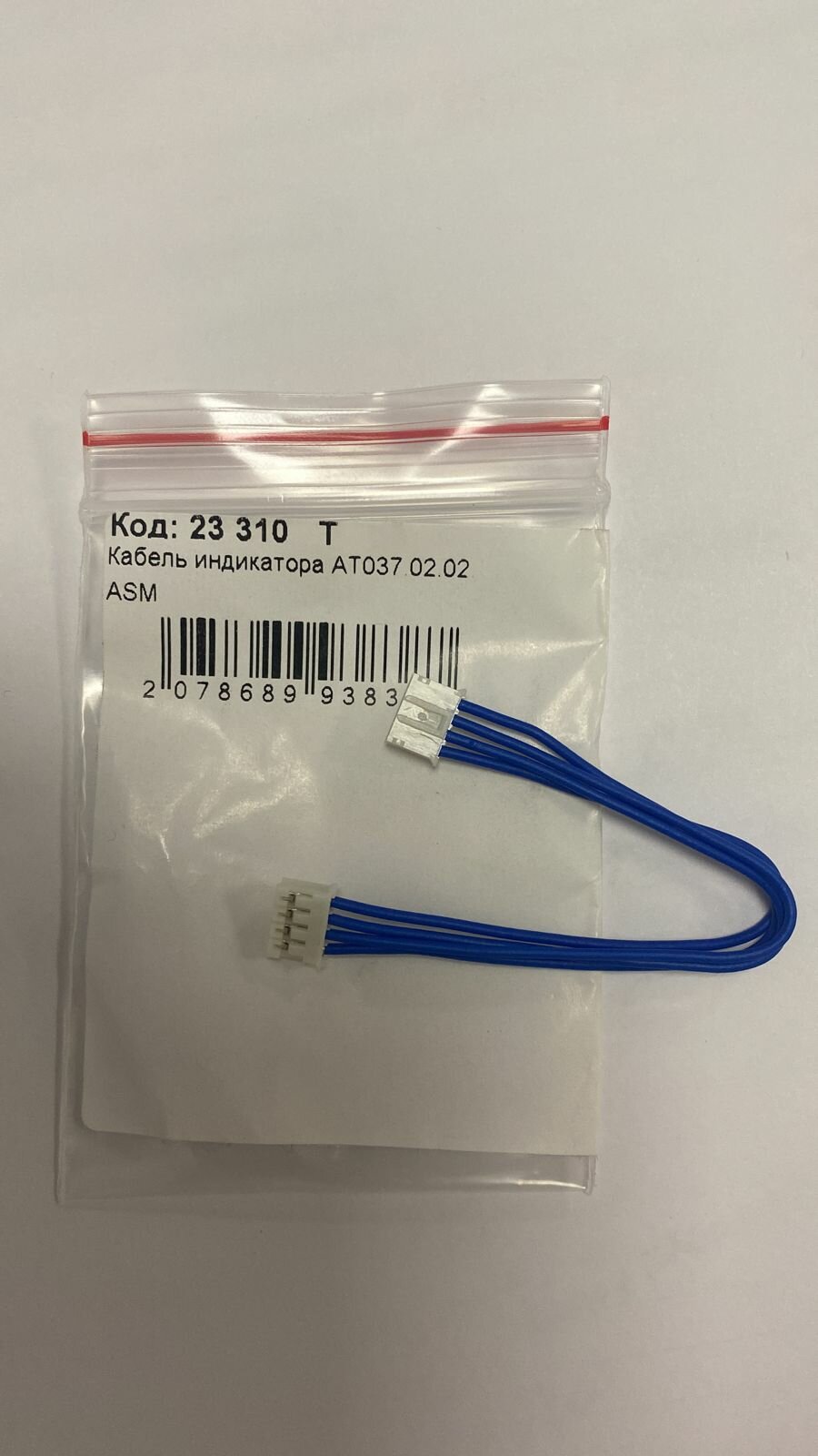 Кабель индикатора AT037.02.02. ASM для ФР FPrint-11ПТК