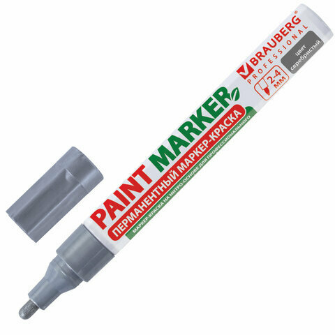 12 шт. Маркер-краска лаковый (paint marker) 4 мм, серебряный, без ксилола (без запаха), алюминий, BRAUBERG PROFESSIONAL, 150875
