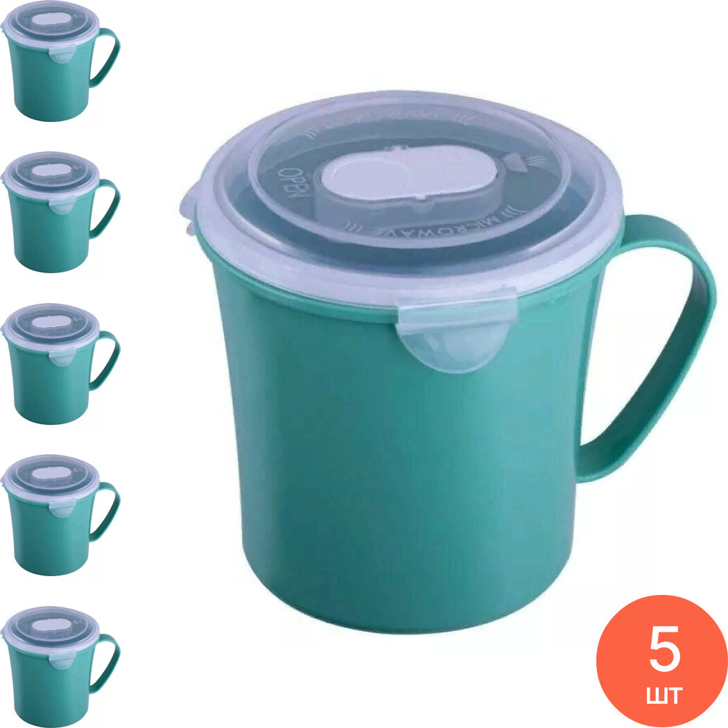 Контейнер для хранения продуктов Полимербыт кружка Move полипропилен с крышкой и клапаном для СВЧ бирюзовый 13.5×11×12см объем 0.65л / емкость герметичная (комплект из 5 шт)