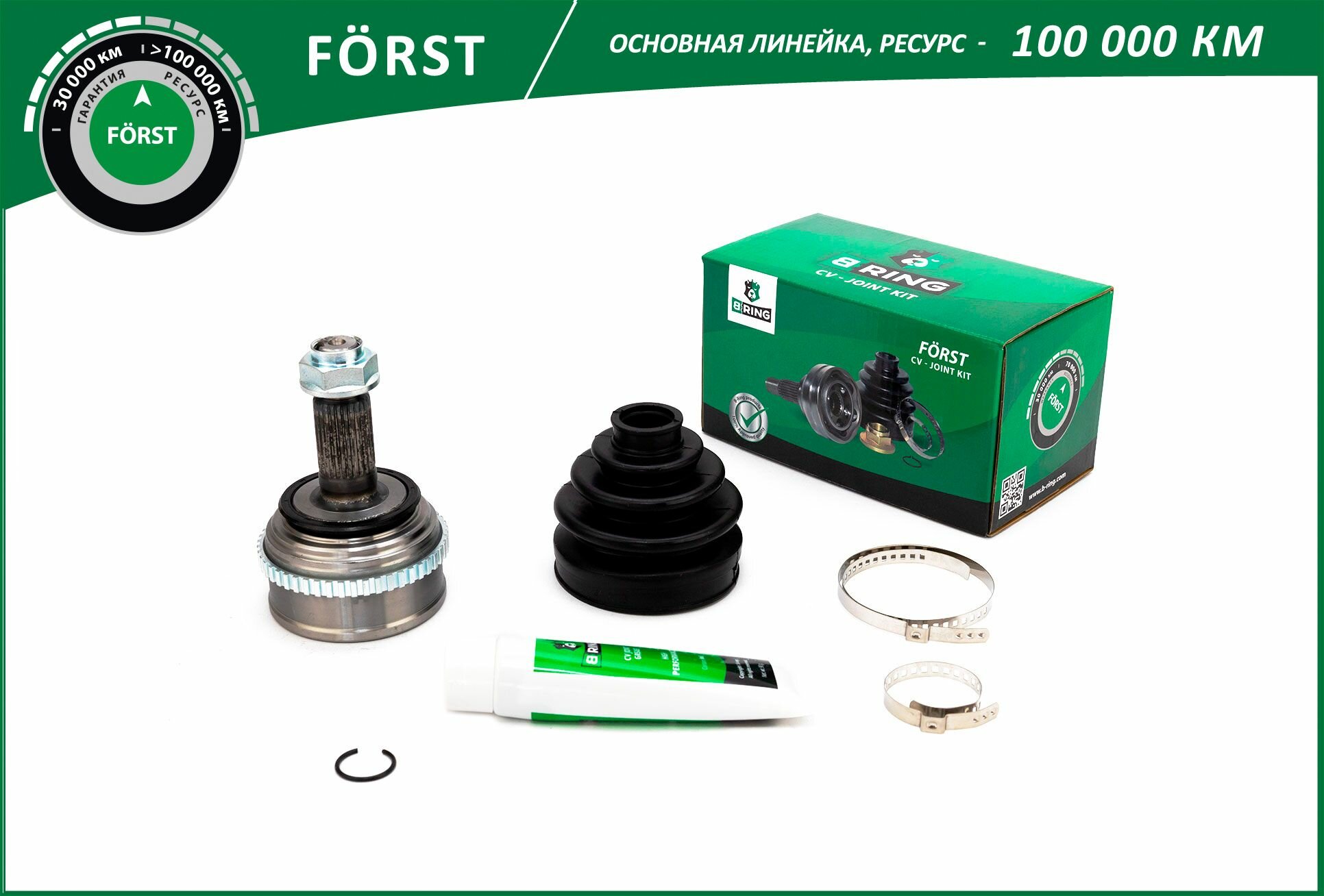ШРУС наружный HONDA CR-V I, Civic с ABS, шлицы 26/30 B-RING Обычная линейка FORST