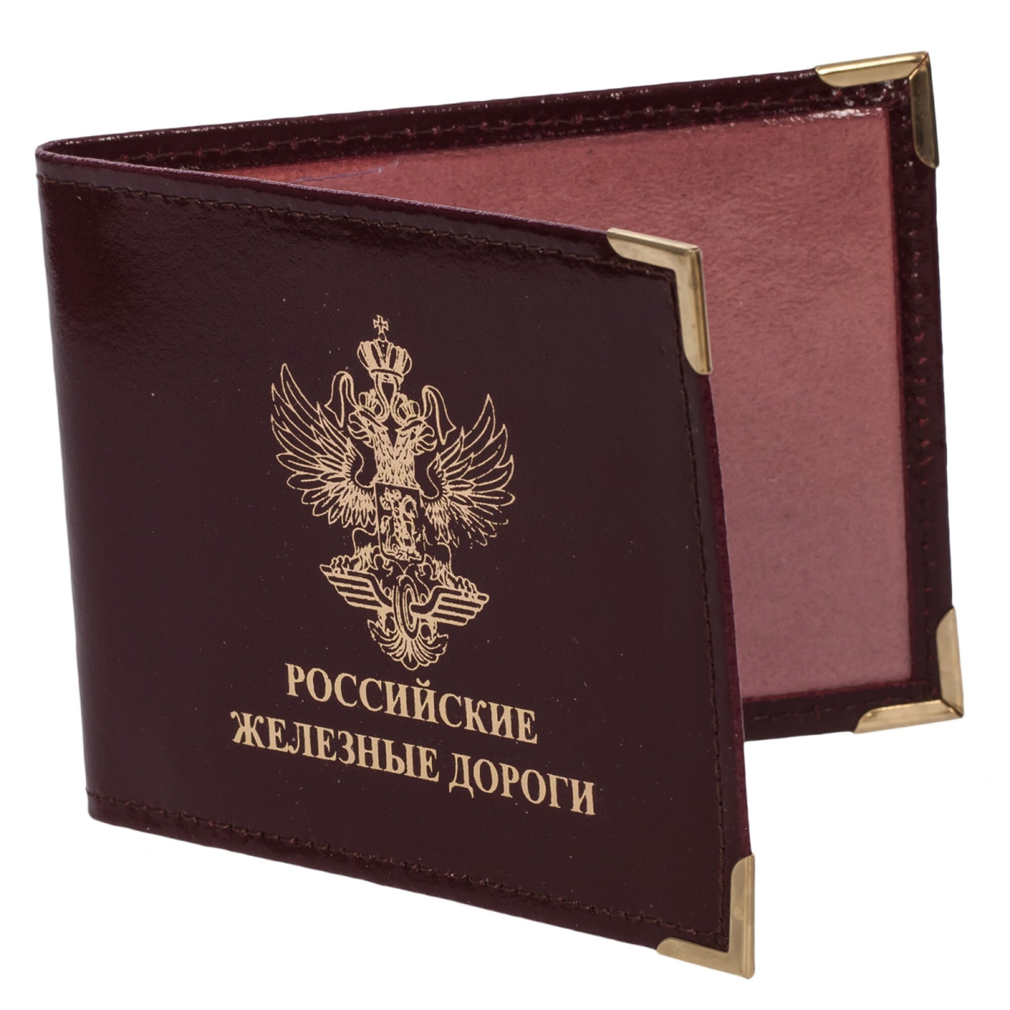 Обложка для удостоверения
