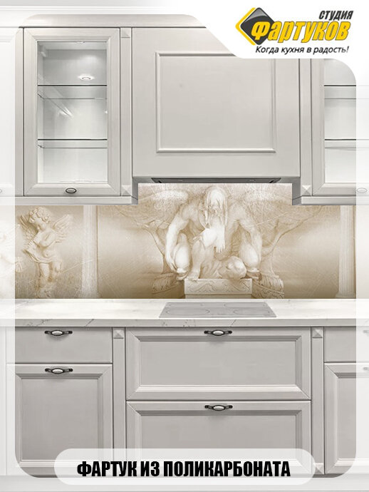 Фартук для кухни Скульптурная композиция, Студия Фартуков, размер 3000х600