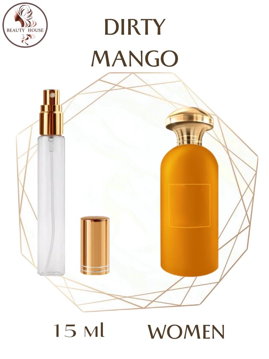 Духи парфюм Dirty Mango спрей 15 мл женские, цветочные, фруктовые, сладкие