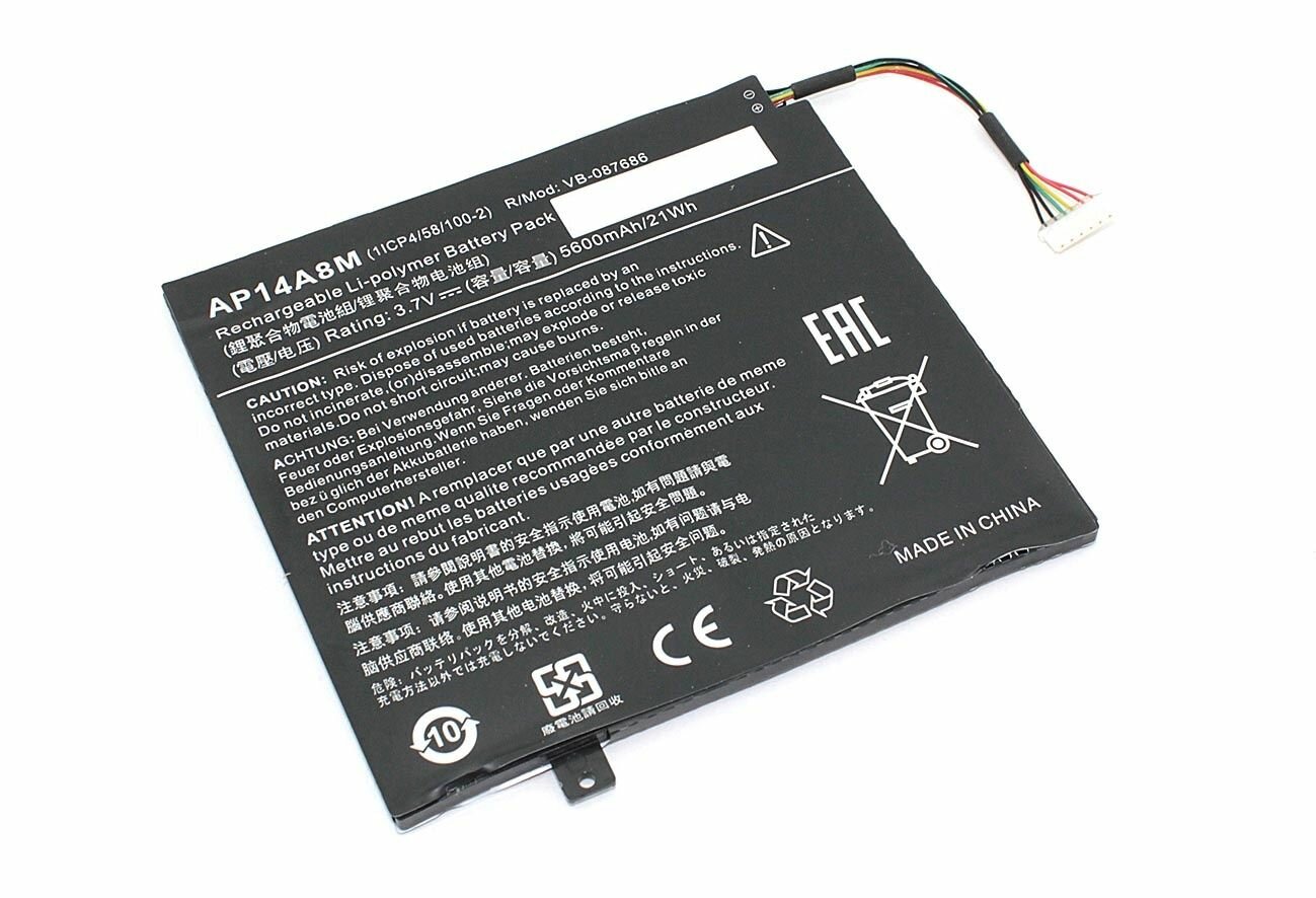Аккумуляторная батарея для ноутбука Acer Aspire SW5-011 (AP14A8M) 3.7V 5600mAh OEM