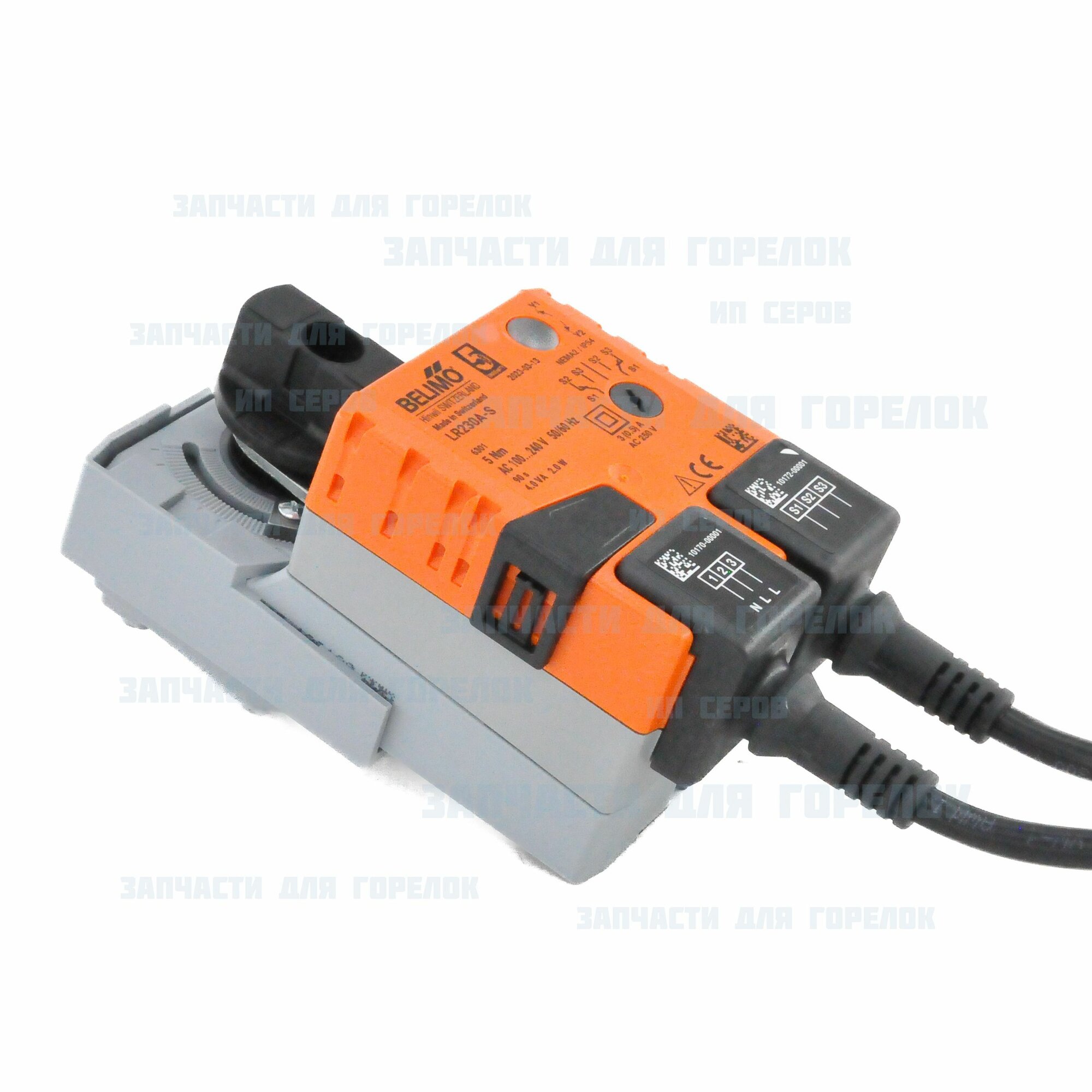 Электропривод BELIMO LR230A-S, 220 В