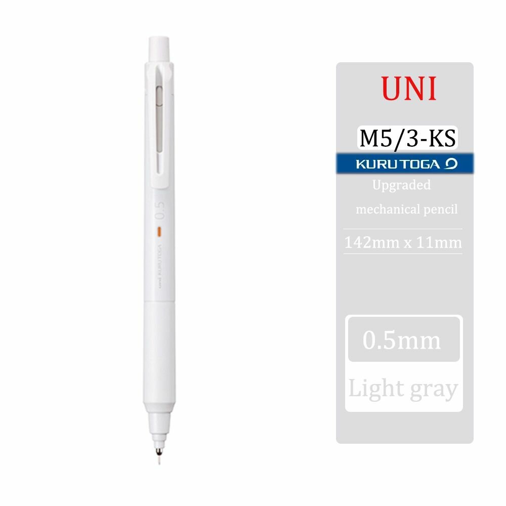 Карандаш механический UNI M3/5-KS, 0.3/0.5 мм, автоматическая подача грифеля, 2B/HB