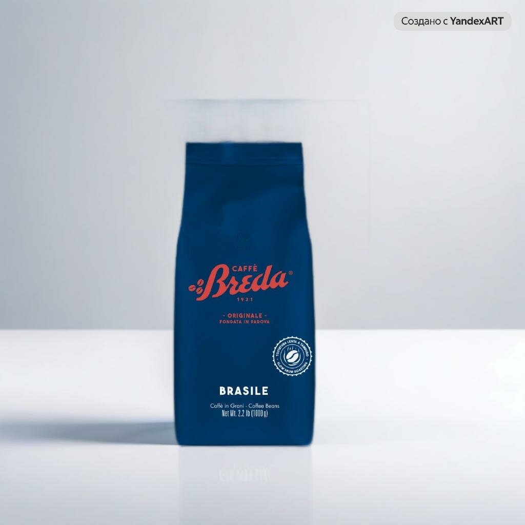 Кофе в зернах BREDA Brasile 1кг (сделано в Италии)