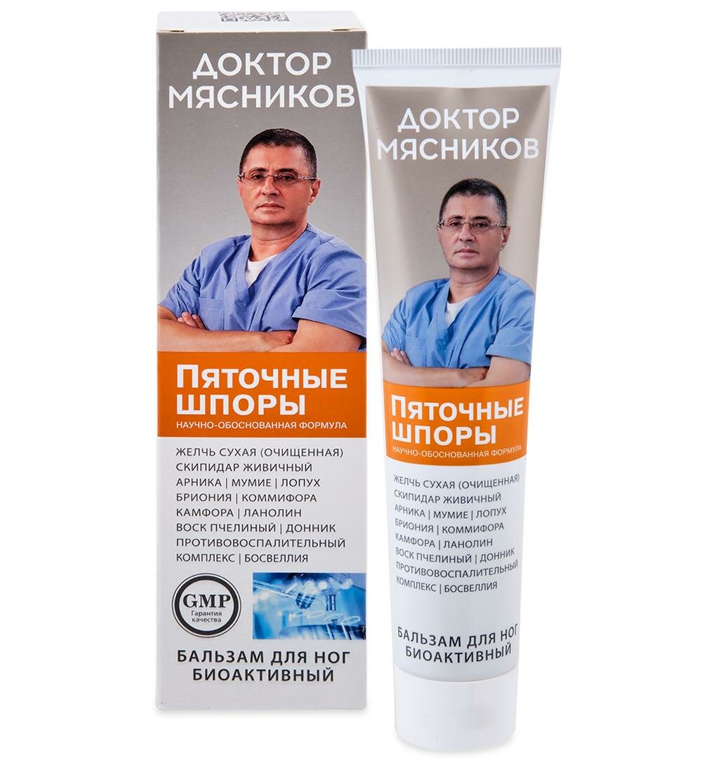 Доктор Мясников Пяточные шпоры бальзам для тела 125мл A2186955 GREENLAB