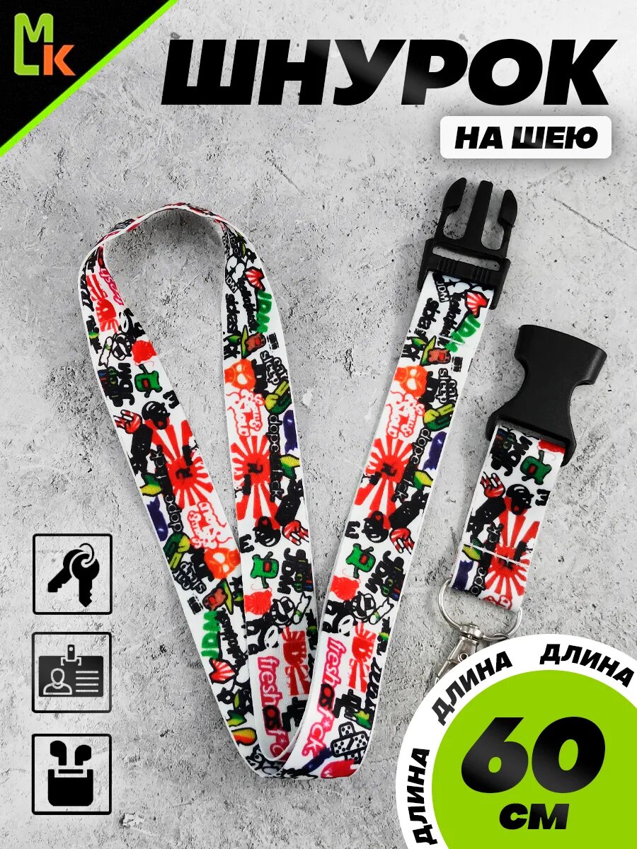 Брелок-шнурок MkAuto на шею "JDM", текстильный, карабин, длина 60см