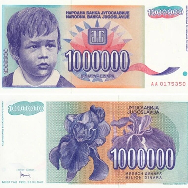 1000000 динар 1993 года Югославия, сувенирная копия, банкноты и купюры редкие коллекционные