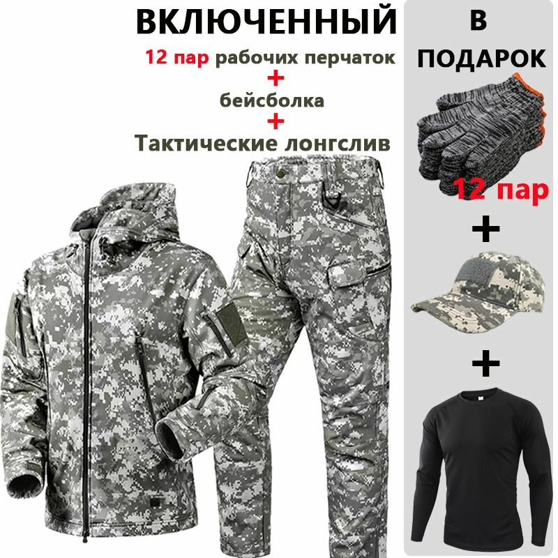 Костюм боевой тактический софтшелл, мужской тактический костюм туристический