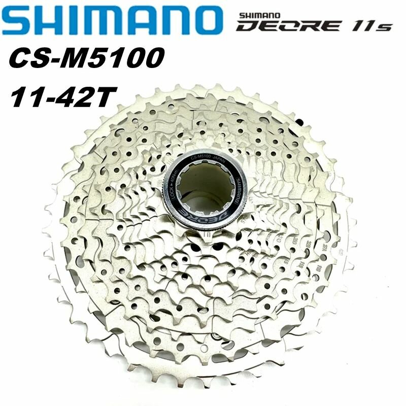 Кассета Shimano CS-HG500 11ск.11-42T