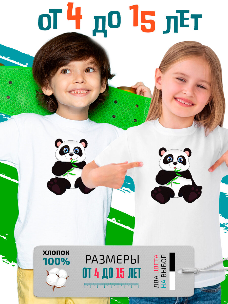 Футболка детская с милой пандой