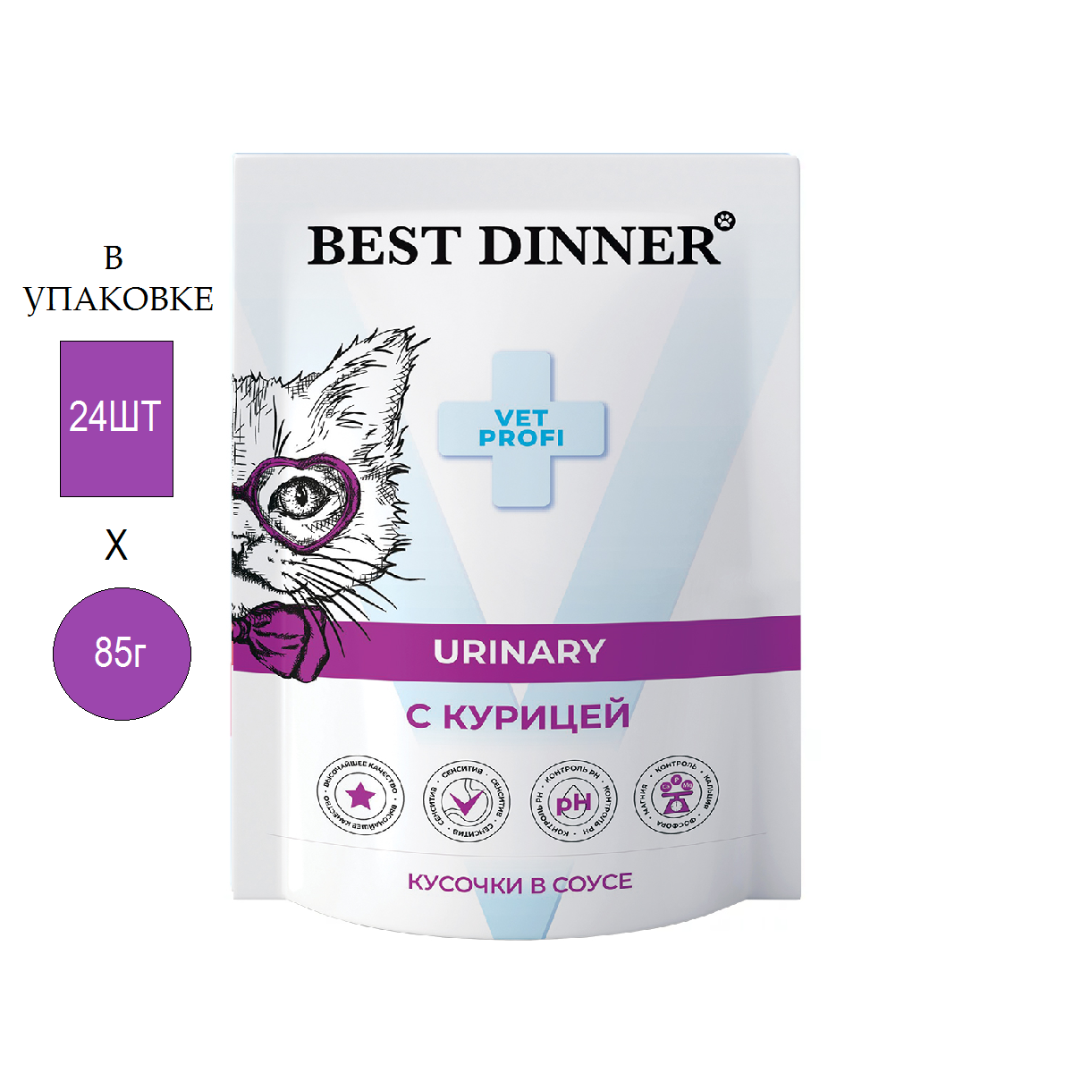 Best Dinner Exclusive Vet Profi Urinary Паучи, Кусочки в соусе с Курицей для кошек, 85гр (24 штуки)