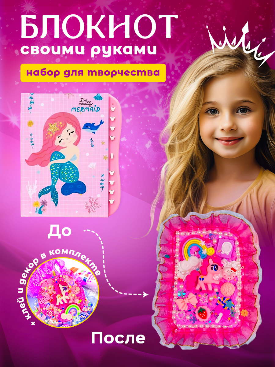 Блокнот формат А5 68 страниц розовый