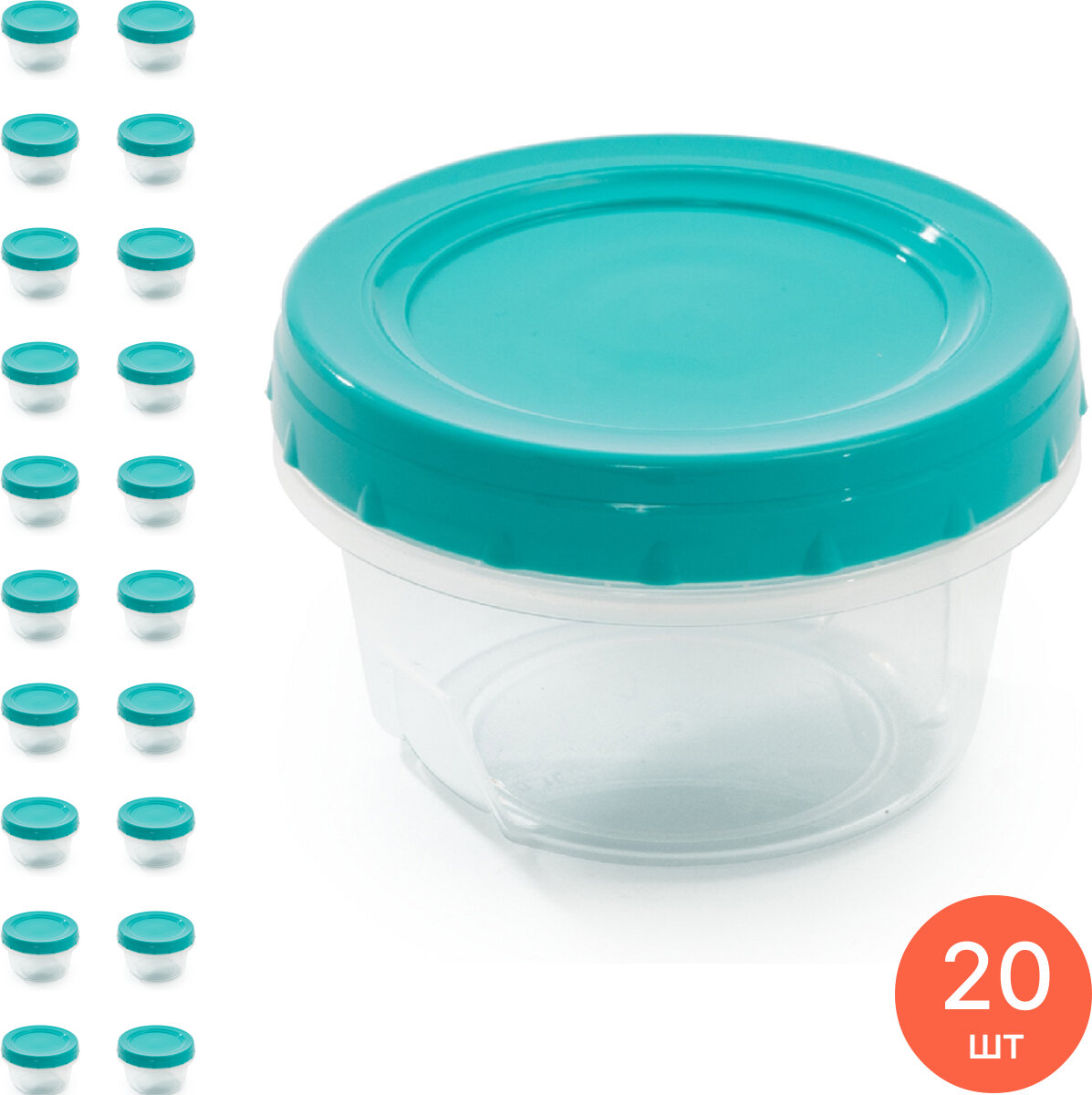 Контейнер для хранения продуктов Полимербыт 431 с закручивающейся крышкой пластик прозрачный 300мл / емкость для СВЧ (комплект из 20 шт)