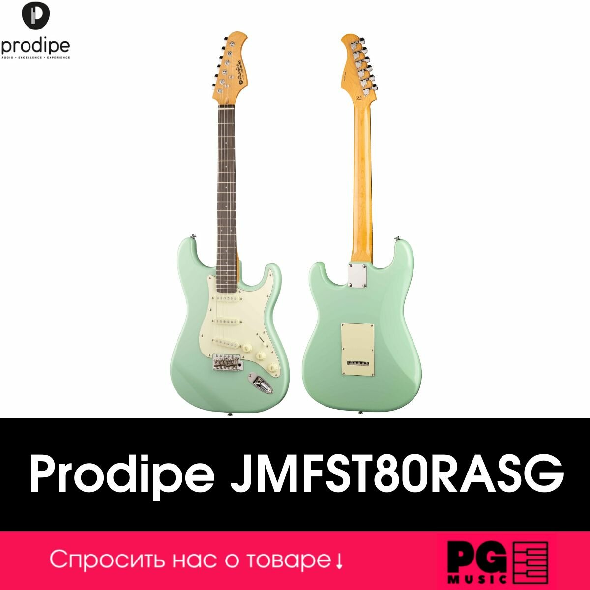Электрогитара Prodipe JMFST80RASG ST80RA