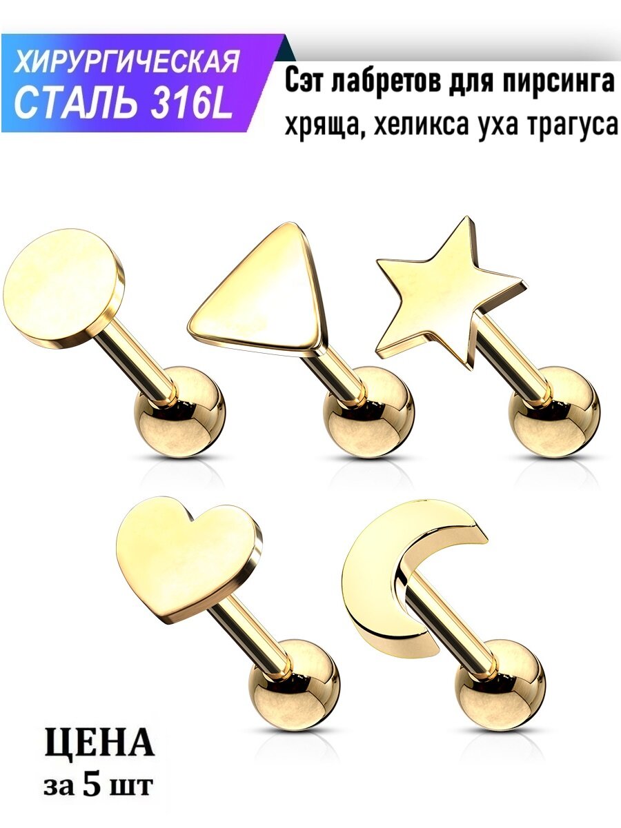 Комплект серег