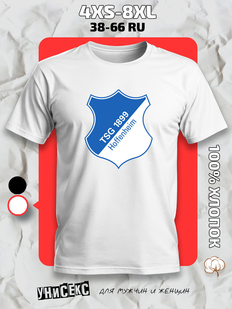Футболка с принтом логотип ФК Хоффенхайм
