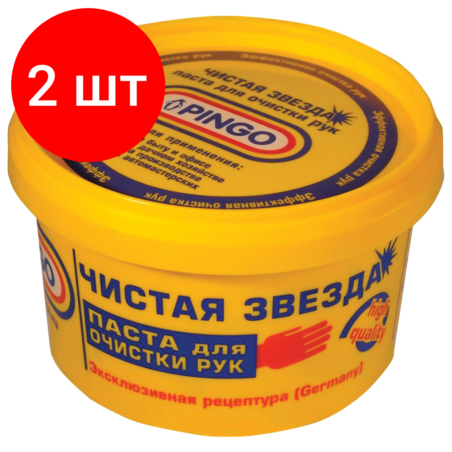 Комплект 2 шт, Паста очищающая, 650 мл, чистая звезда, от самых стойких загрязнений, 85010-1