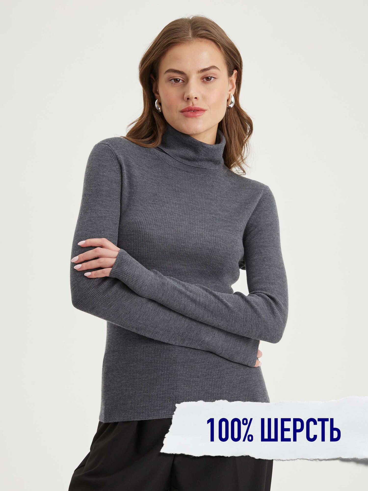 Водолазка