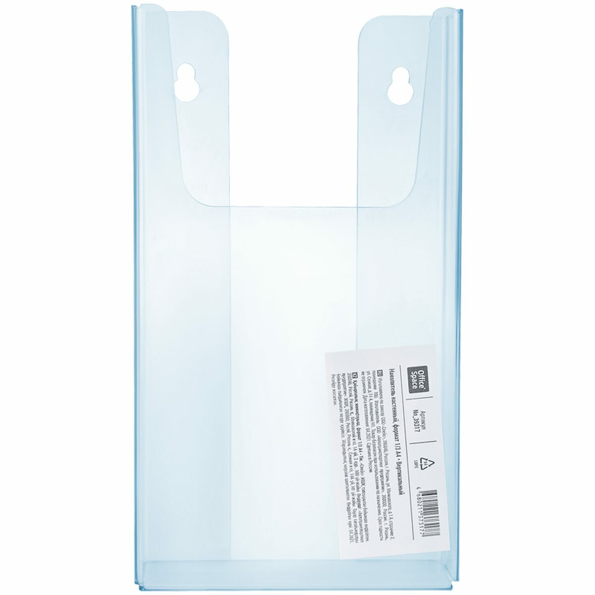 Лоток настенный вертикальный OfficeSpace (формат 1/3 A4, оргстекло) 1шт. (Nn_39317)