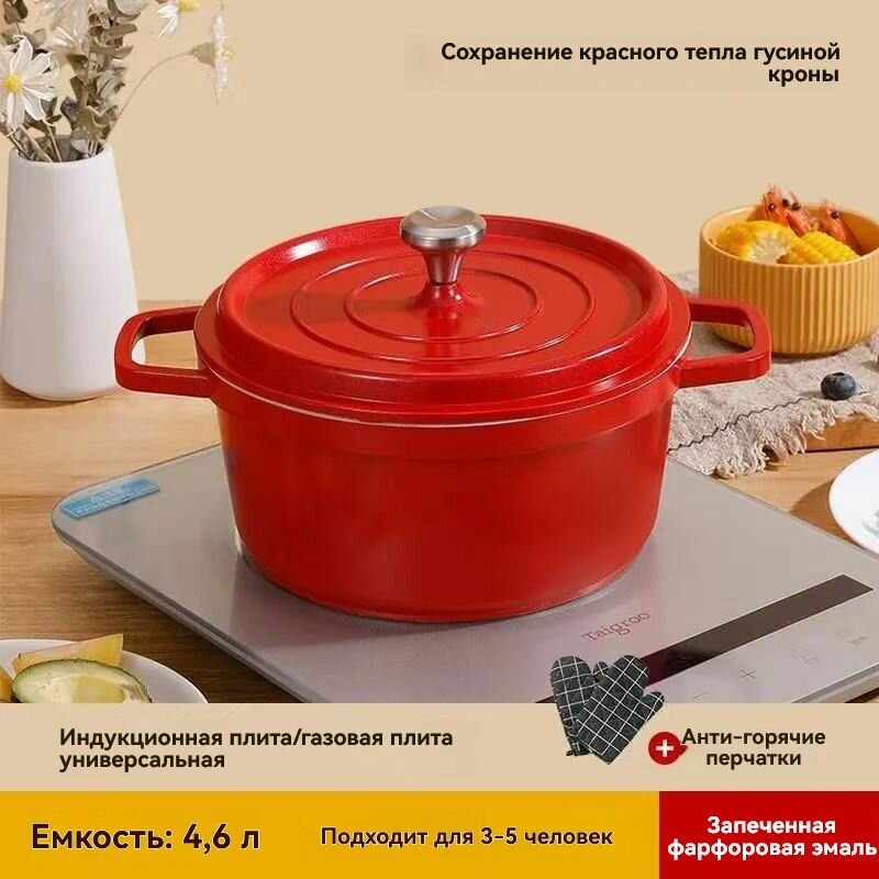 Чугунная утятница овальная 4.6 л для запекания утки, гуся и мяса в духовке с антикоррозийным покрытием