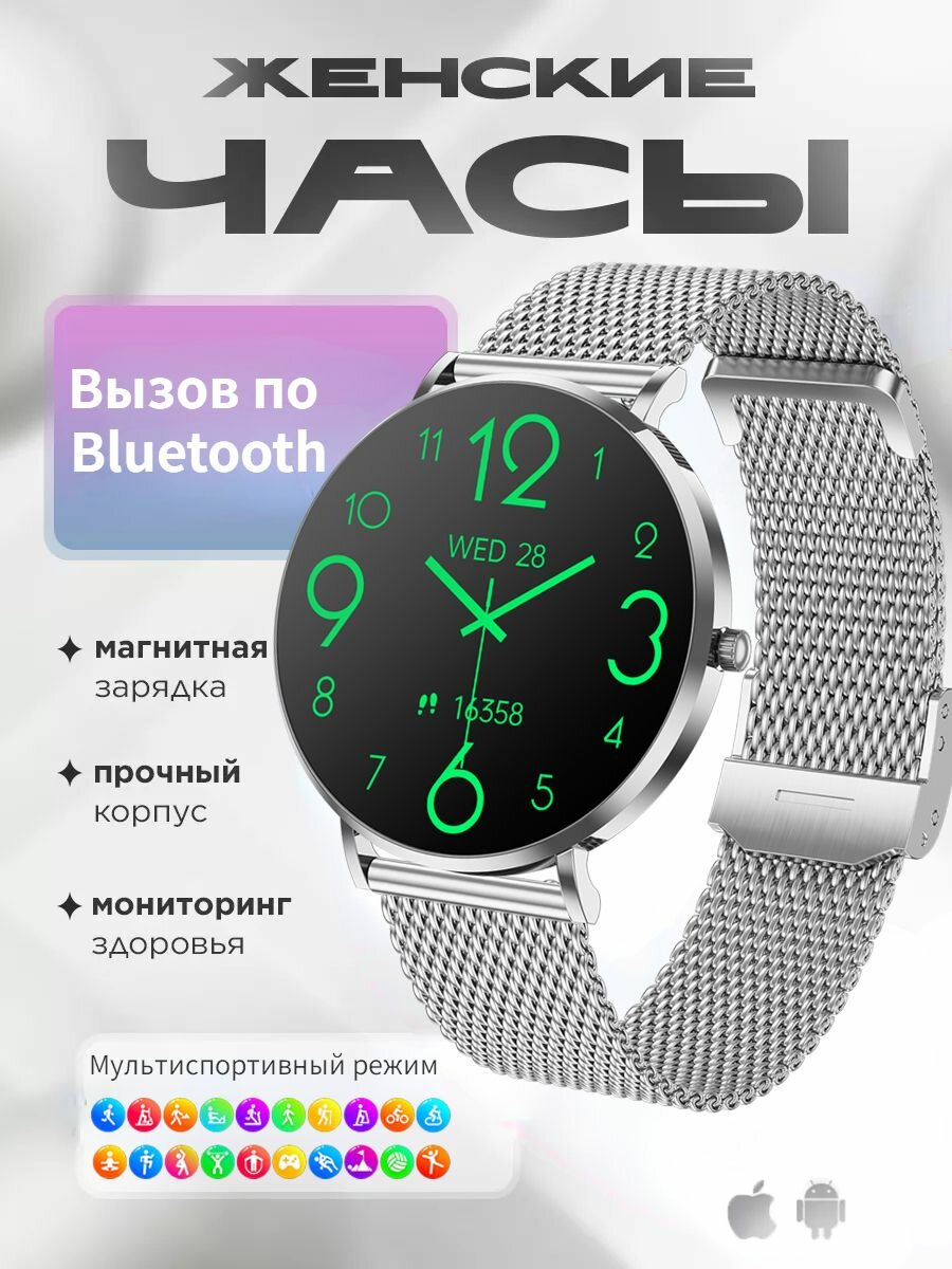 Смарт часы женские мужские c Функция контроля состояния здоровья, Мультиспортивный режим, IP68 водонепроницаемый, Вызов по Bluetooth