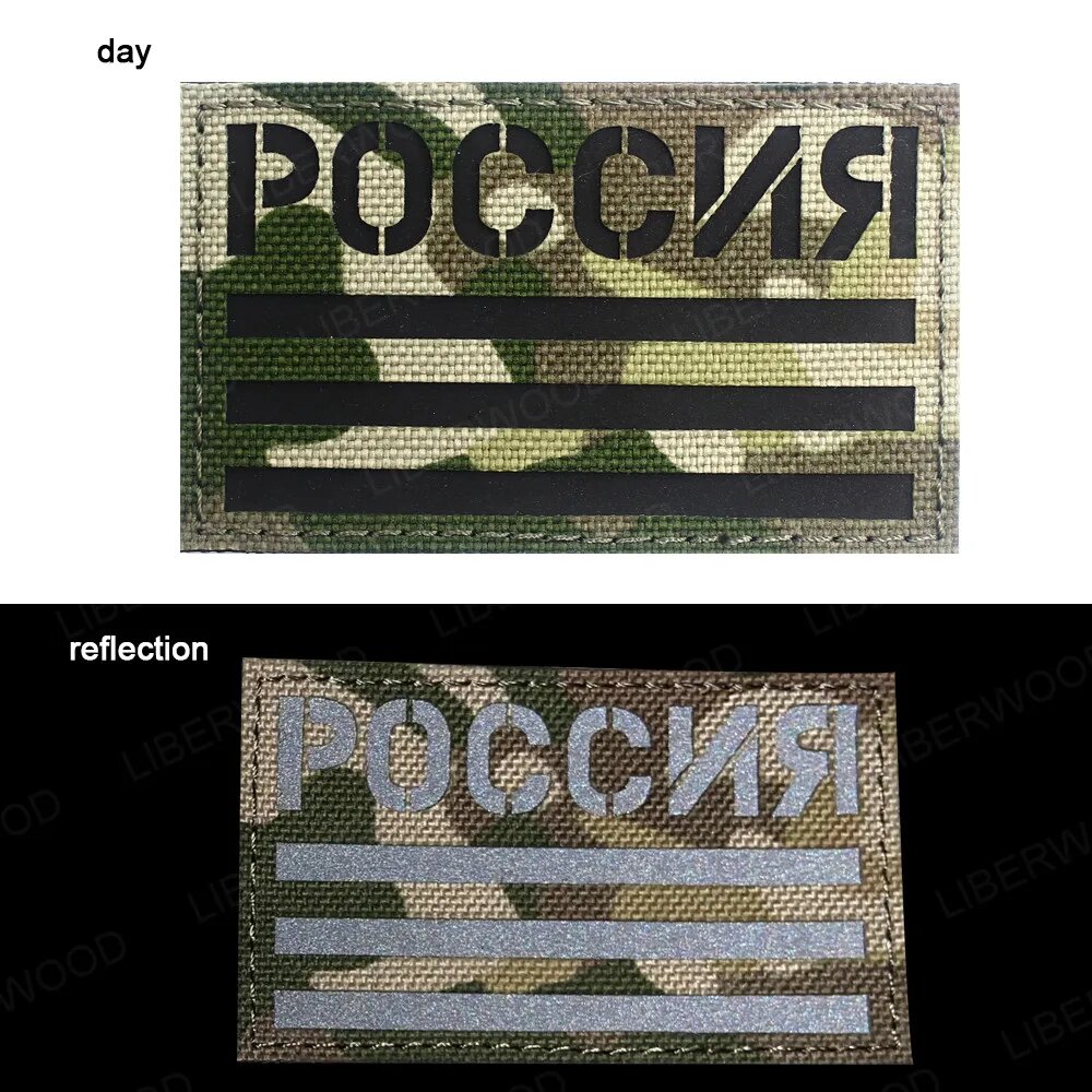Нашивка "Россия" LIBERWOOD, камуфляж, 5x8cm, цвет A4