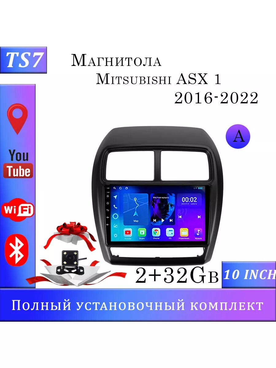 Автомагнитола TS7 Mitsubishi ASX 1 2016-2022 2/32Gb, Bluetooth, FM/AM, GPS