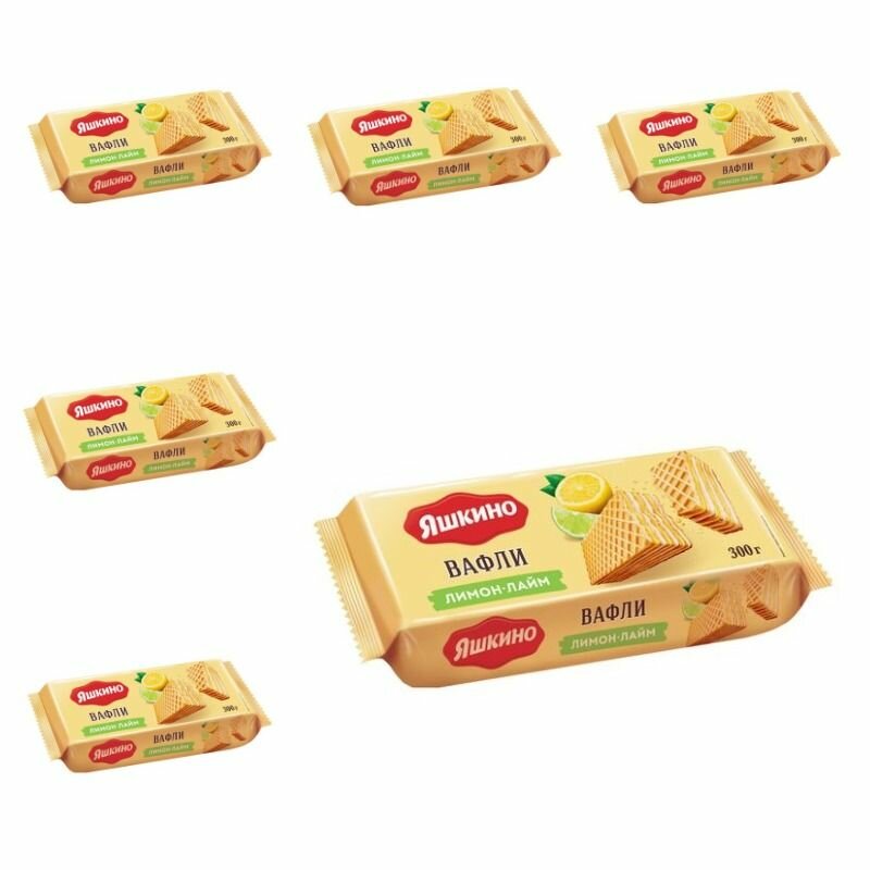 Яшкино Вафли, Лимон-лайм, 300 гр, 6 уп.