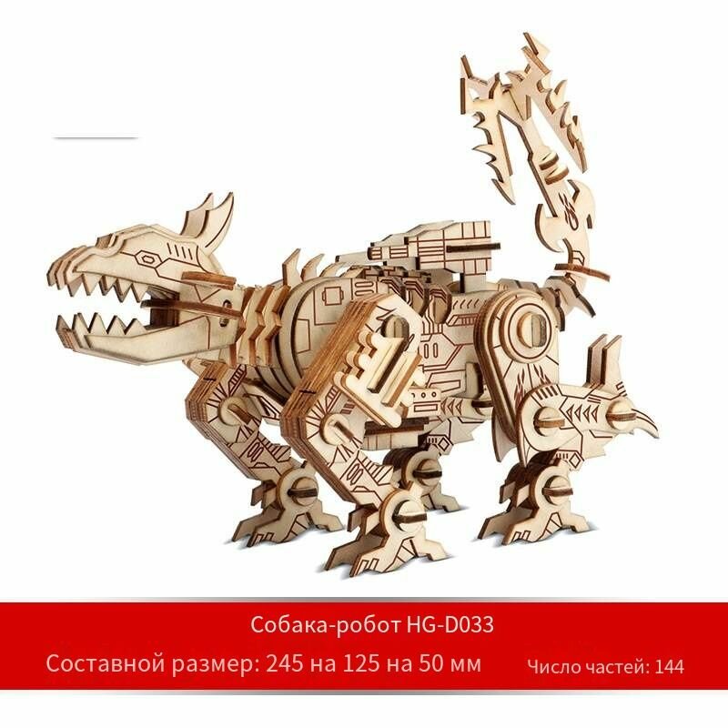 Роботы, деревянные, 3d, головоломки, строительные блоки