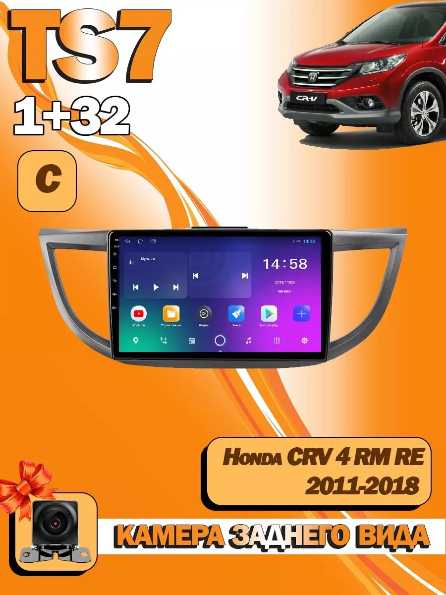Магнитола TS7 Honda CRV CR-V 4 RM RE 2011-2018 1/32Gb