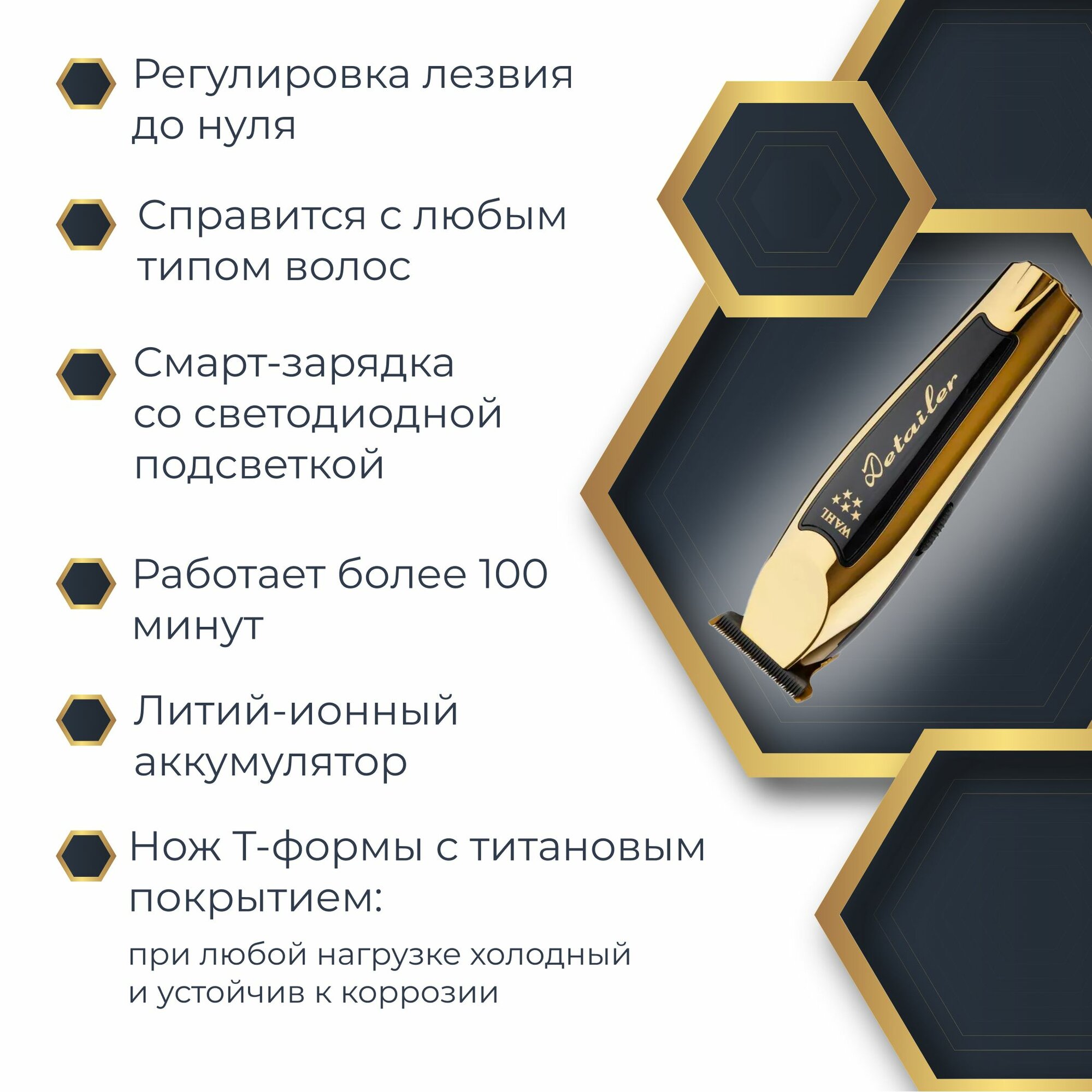 Машинка для стрижки — фото 1