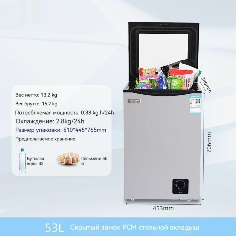 Холодильный шкаф FD119/AFLH-10, белый