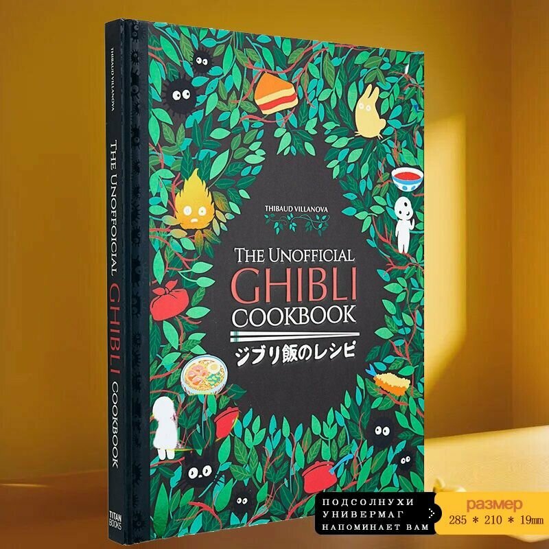 Печатная книга