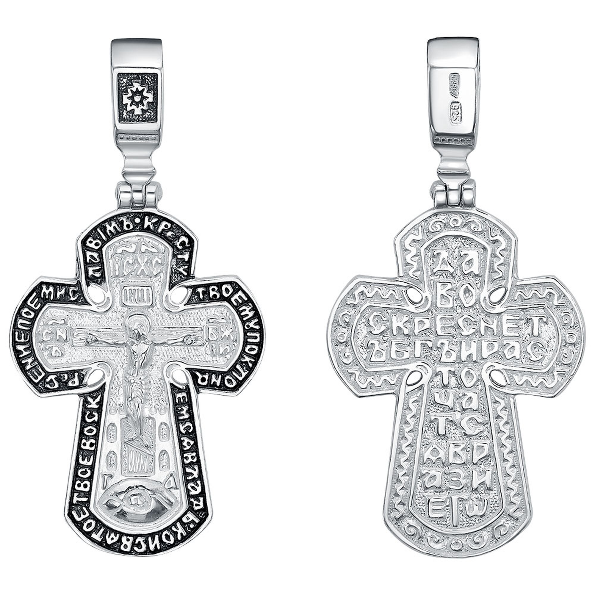 Крестик, серебро, 925 проба, родирование