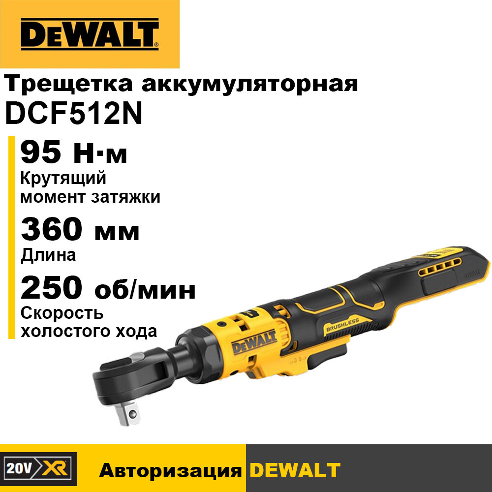 Набор электроинструмента