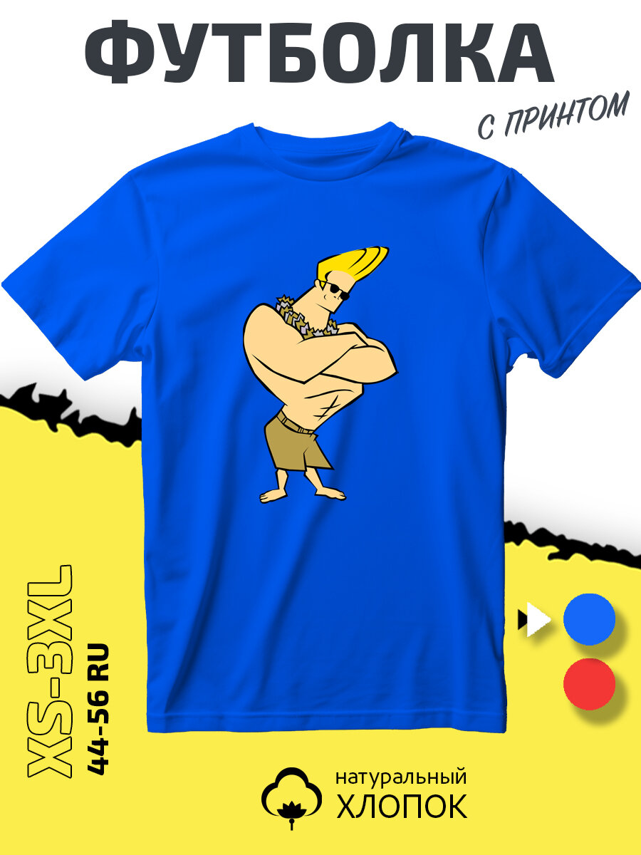 Футболка Джонни браво Johnny bravo