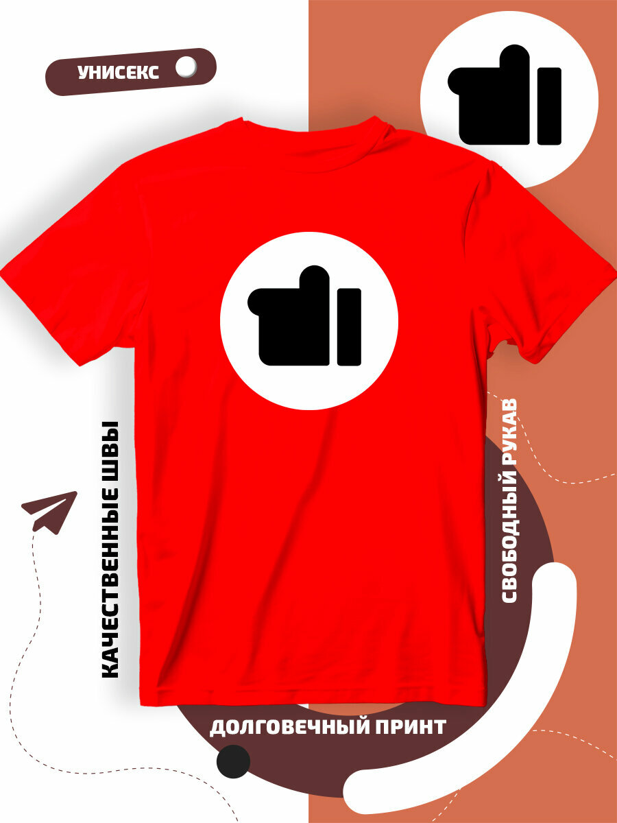 Футболка с лайком