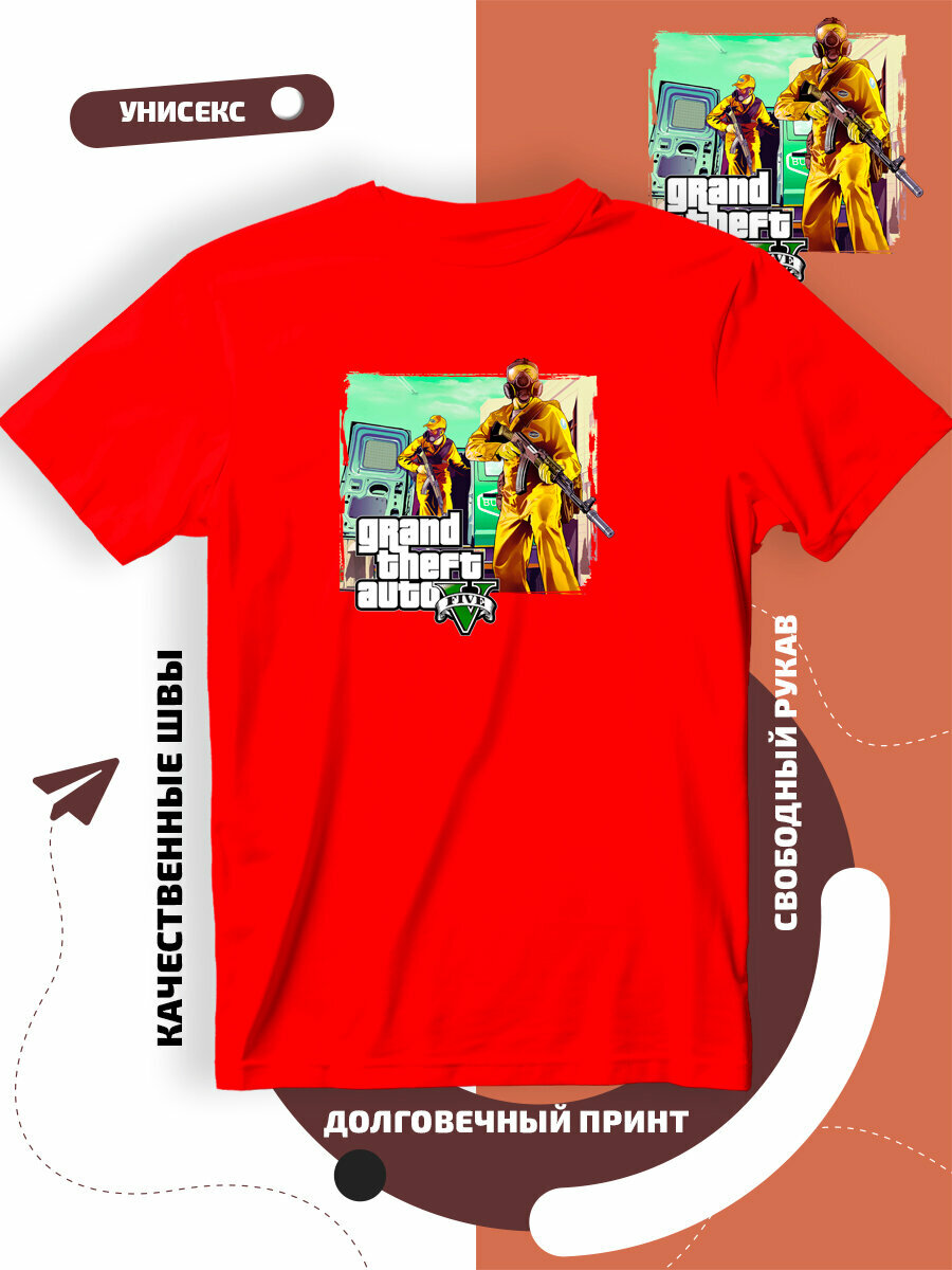 Футболка GTA Grand Theft Auto