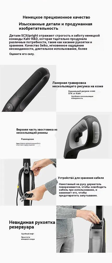 Паровая швабра — фото 1