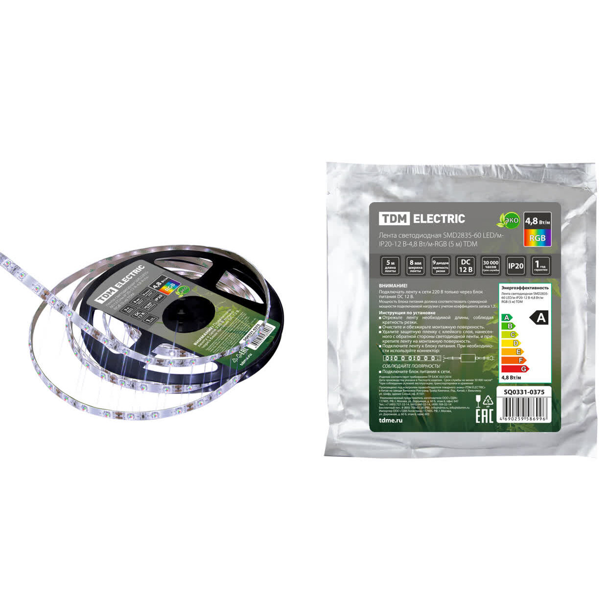Лента светодиодная SMD2835-60 LED/м-IP20-12 В-4,8 Вт/м-RGB (5 м), TDM SQ0331-0375 (5 м.)
