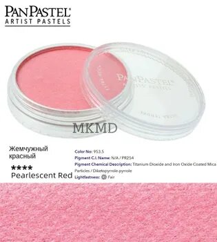 Panpastel Пастель 1 шт./ 100 г.