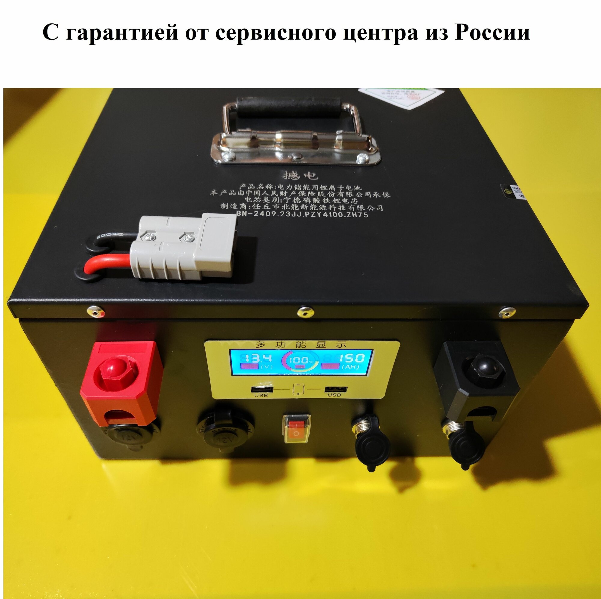 Аккумулятор тяговый лодочный 12V 200Ah