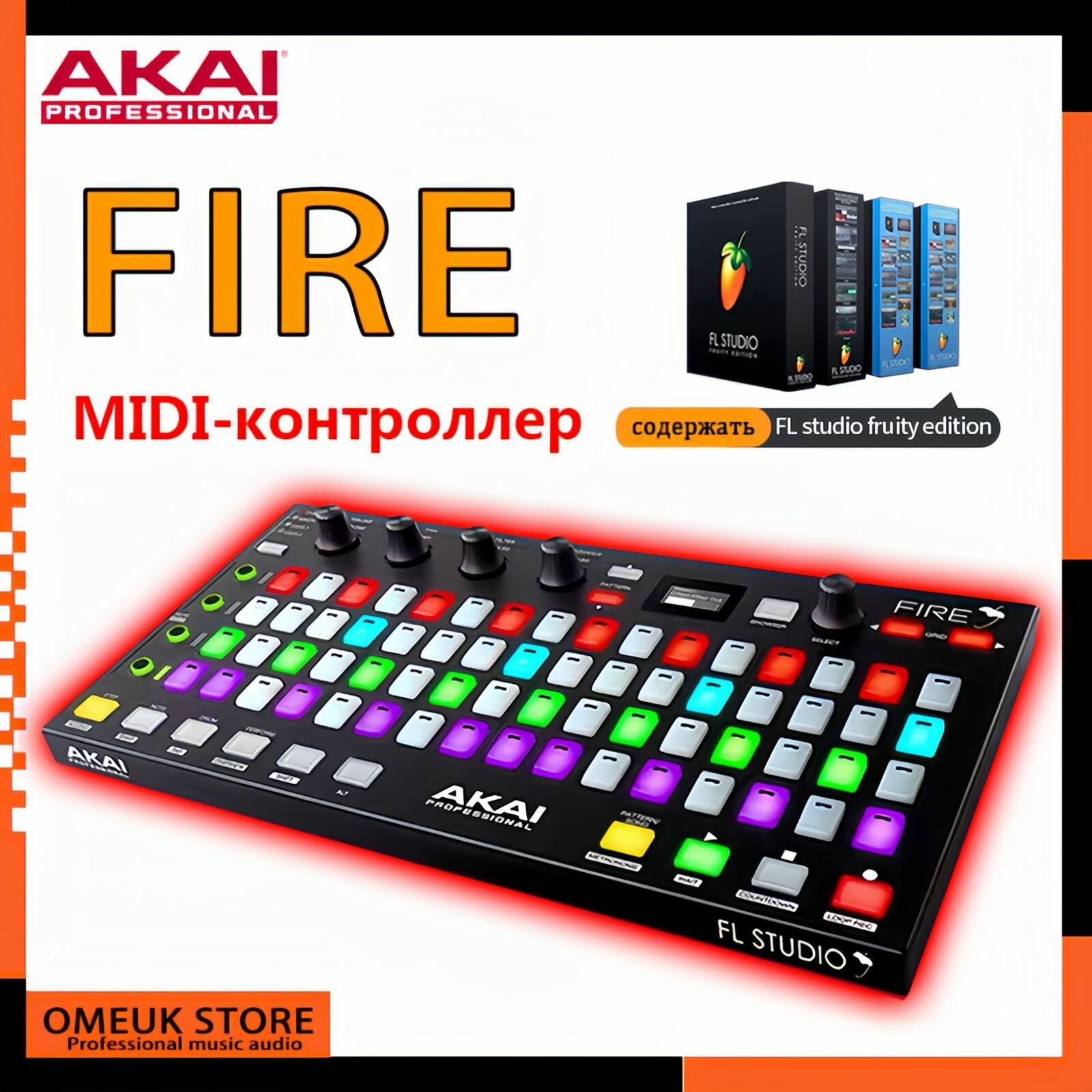 MIDI-контроллер