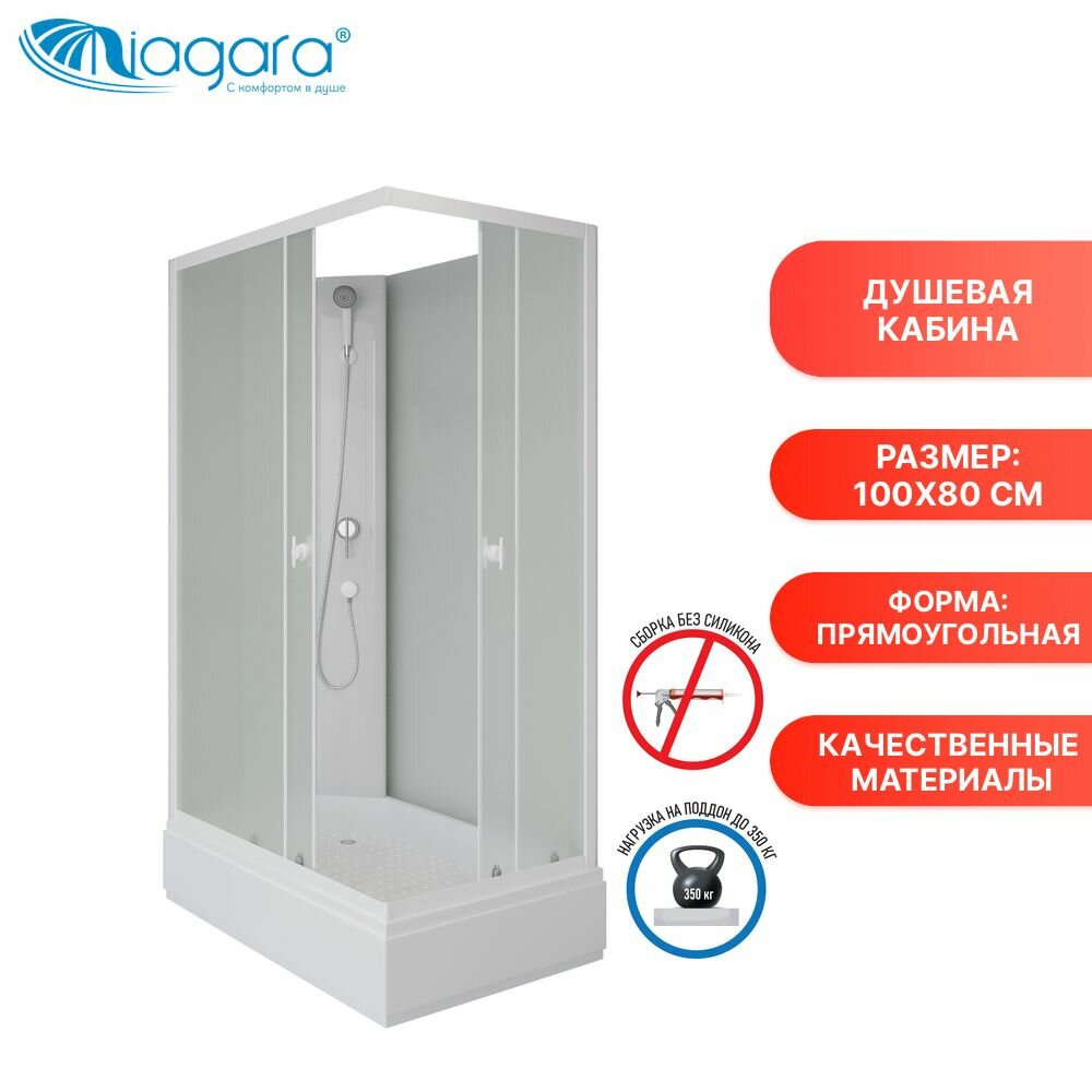 Душевая кабина Niagara Promo P100/80/26Q/MT/BK (1000х800х2000) 4 места