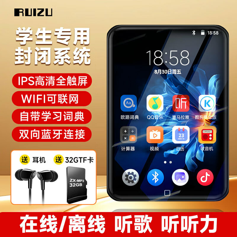 Цифровой плеер Rui Zu D60 48GB MP3/MP4 Player, WiFi, MP5, Bluetooth, black